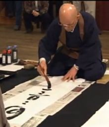 Zen Calligraphy, by Harada Shodo Roshi – Buddhism now
