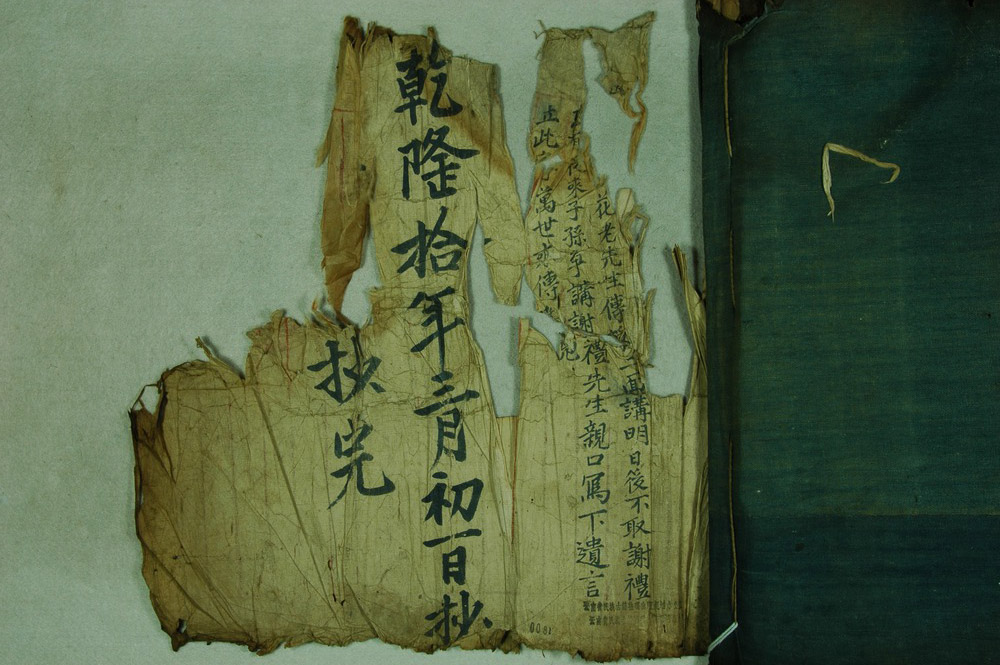 An old Buddhist text written in Yi language – Buddhism now