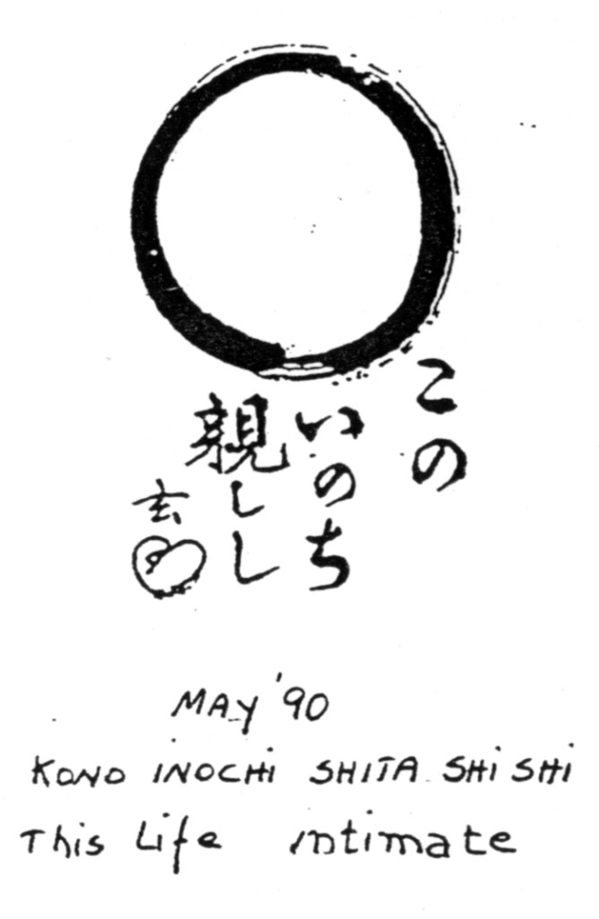 The Depth of Truth is Bottomless, by Harada Tangen Roshi – Buddhism now