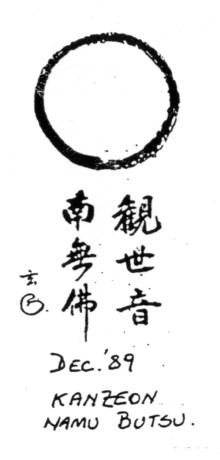 The Depth of Truth is Bottomless, by Harada Tangen Roshi – Buddhism now