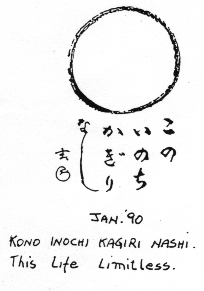 The Depth of Truth is Bottomless, by Harada Tangen Roshi – Buddhism now