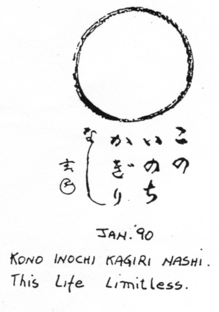 The Depth of Truth is Bottomless, by Harada Tangen Roshi – Buddhism now