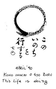 The Depth of Truth is Bottomless, by Harada Tangen Roshi – Buddhism now