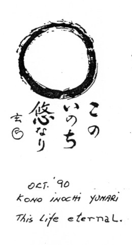 Harada Tangen Roshi 1924-2018 – Buddhism now