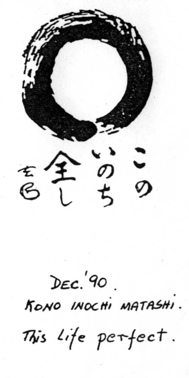 The Depth of Truth is Bottomless, by Harada Tangen Roshi – Buddhism now