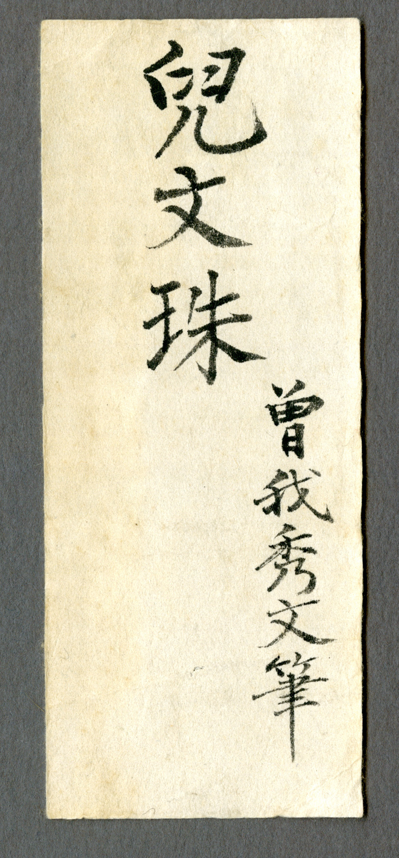 Monju, the Bodhisattva of Wisdom, and Lion – Buddhism now
